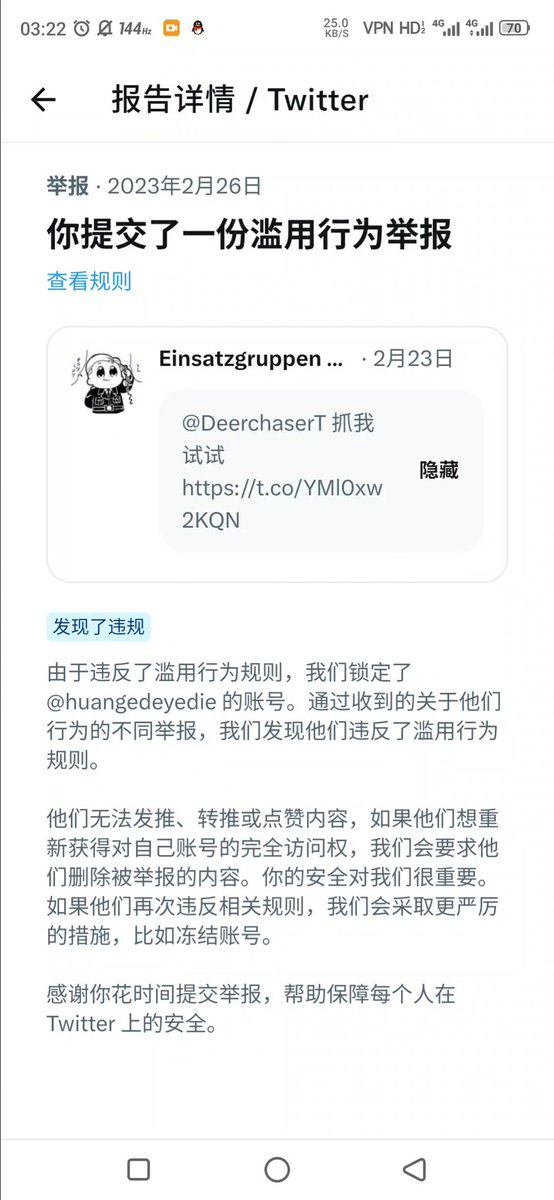 HfSr🇨🇳🇹🇼🇷🇺🇺🇦 on Twitter: "这下互联网魏延了 https://b23.tv/0oXIixe"