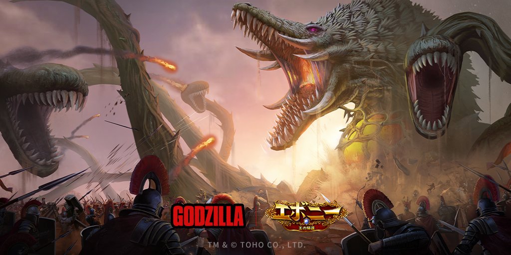 Kaiju News Outlet on Twitter: "Biollante and King Ghidorah from the new Godzilla x @Evony_JP ...