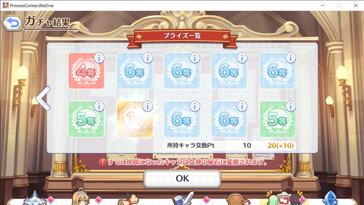 幽世の血桜こなたかみん On Twitter おはようございます、今日はかなり強かった