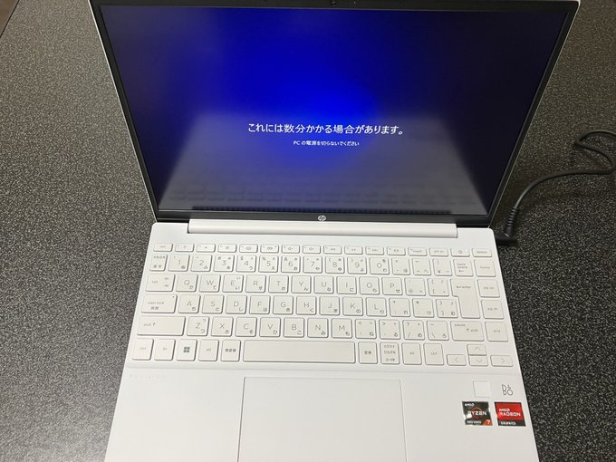 重さ957gで軽い!】日本HP製の軽量Windows11パソコンを購入して 重さ957gで軽い!】日本HP製の軽量Windows11パソコンを購入して