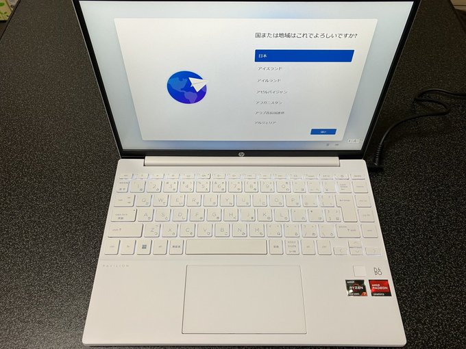 重さ957gで軽い!】日本HP製の軽量Windows11パソコンを購入して 重さ957gで軽い!】日本HP製の軽量Windows11パソコンを購入して