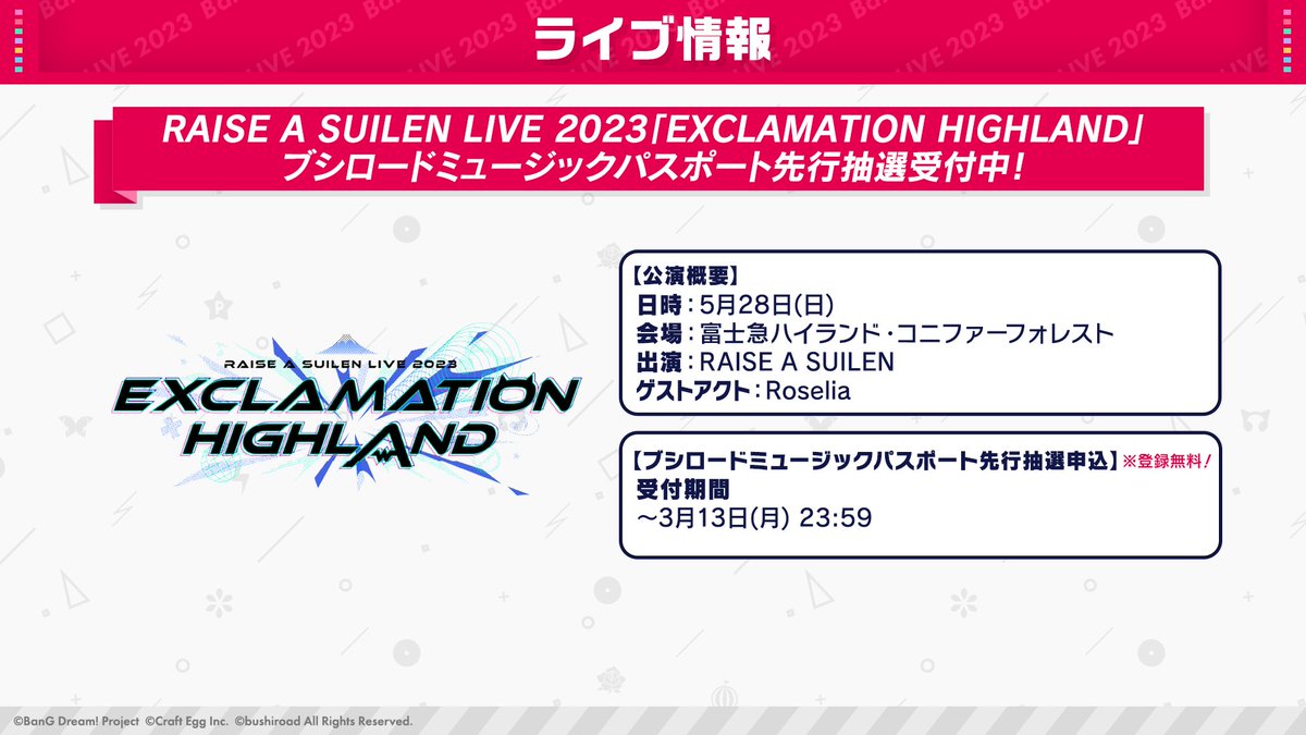 バンドリ！ BanG Dream! 公式 on Twitter: "／ 5/28(日)開催 RAISE A SUILEN LIVE 2023 ...