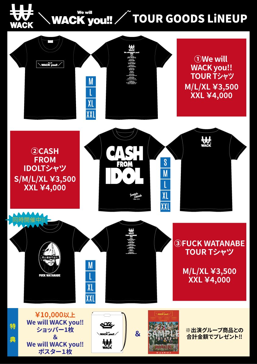 ASP official on Twitter: "【本日!!】 「We will WACK you!! TOUR FiNAL」 at日比谷野外大音楽堂 CD販売💿 13:00～15:00 ...