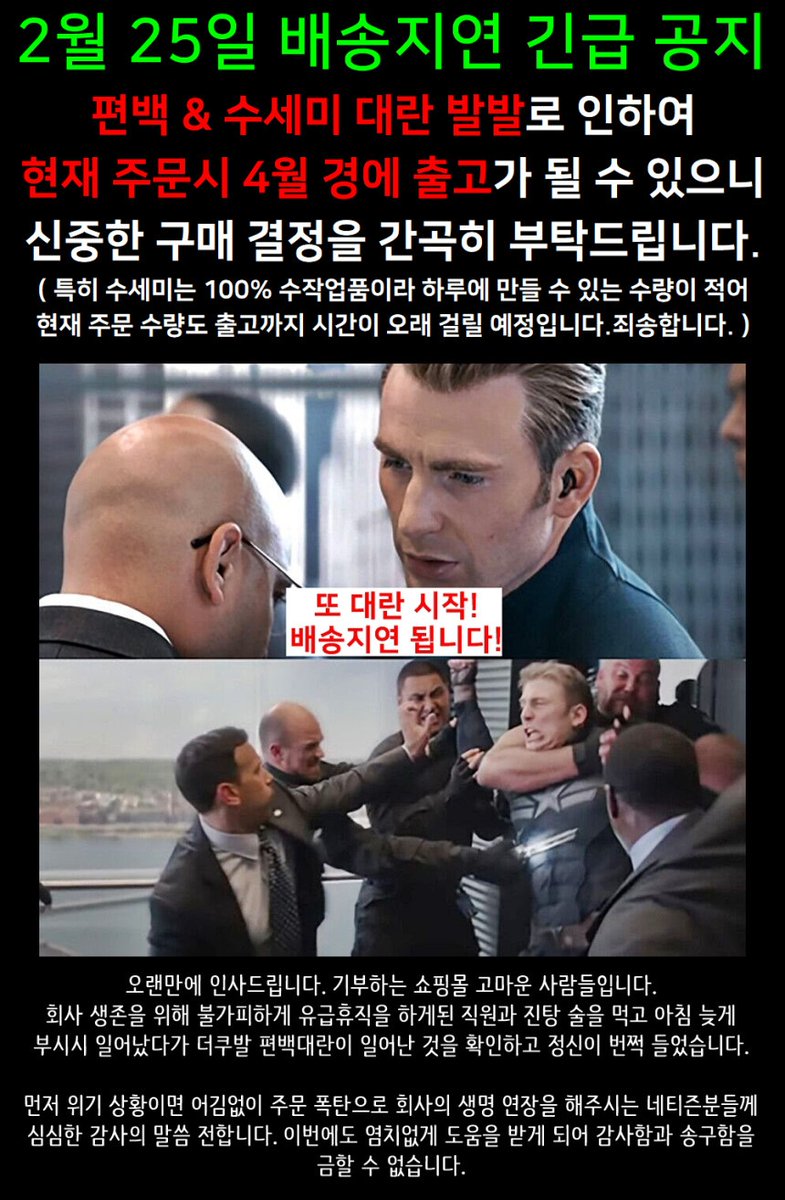 3/3,4☀️,7 루두윅 🎹 ️seen on Twitter: "사람들 또 달려가서 잔뜩 샀나봐.. 여기 편백 방향제 좋다 칭구들아 더 사렴... https://m ...