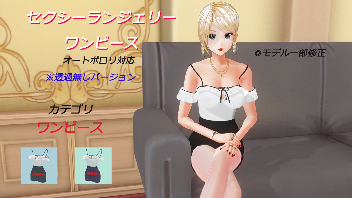 CM3D2 COM3D2 MODツイッター 新着まとめ 2023.2.26 もちもち3D