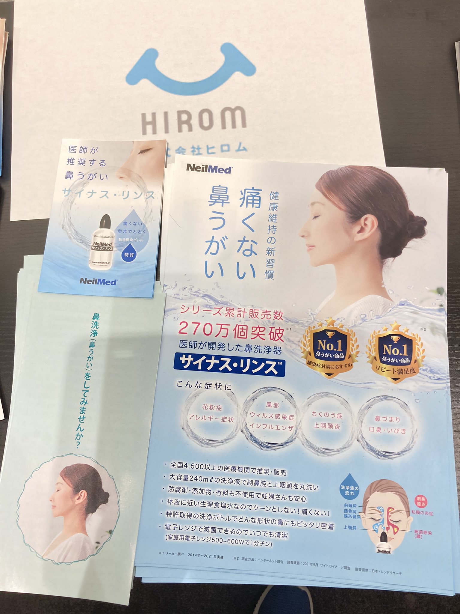 💊くすりmate(ﾒｲﾄ)広報🥼 (@kusurimate) / Twitter