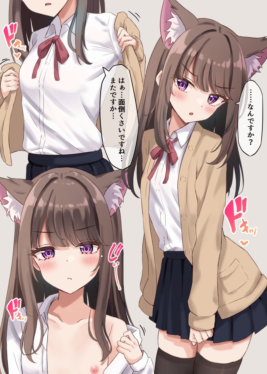 Thalia@C102(日)東H-21a on Twitter: "頼んだら性処理してくれる茶猫ちゃん https://t.co/DMeoqR8F5d" / Twitter