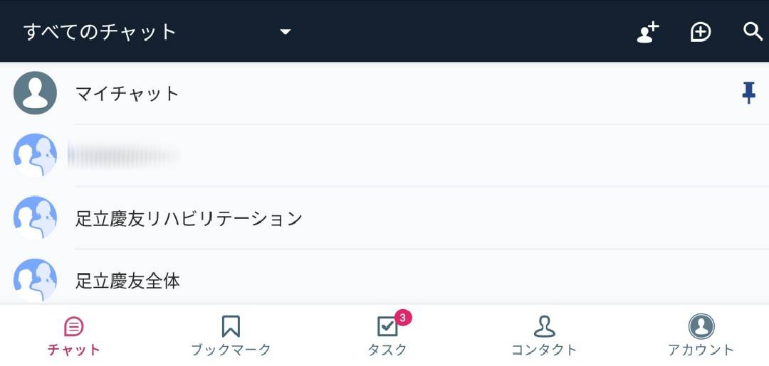 Chatwork｜国産クラウド型ビジネスチャット(@chatwork_ja) - Twilog (ツイログ)