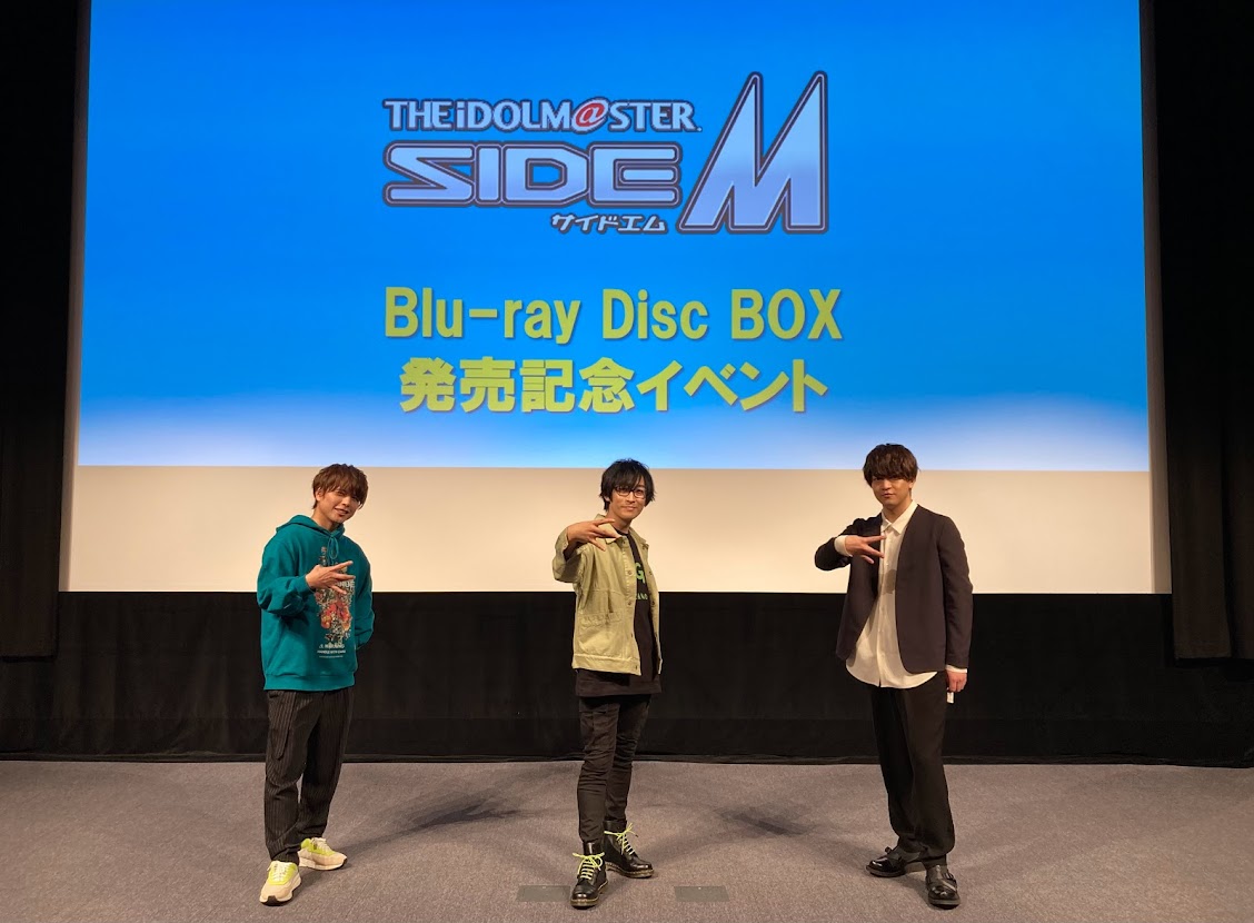 アイドルマスター on Twitter: "／ 📢 TVアニメ「アイドルマスター #SideM」 Blu-ray Disc BOX発売記念イベント 終了🎉 \ 今回は #仲村宗悟 さん #寺島 ...