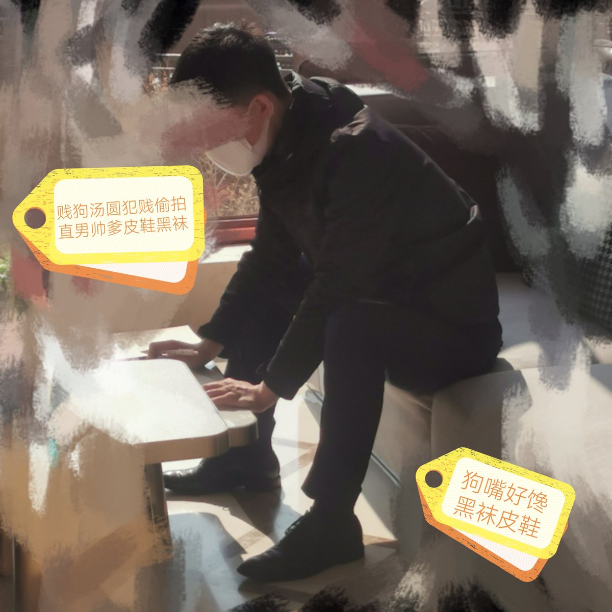 汤圆的贱狗日记 On Twitter 正装直男 皮鞋黑袜 篮球帅哥 篮球体育生 篮球鞋 篮球袜 偷拍直男 帅脚 舔鞋