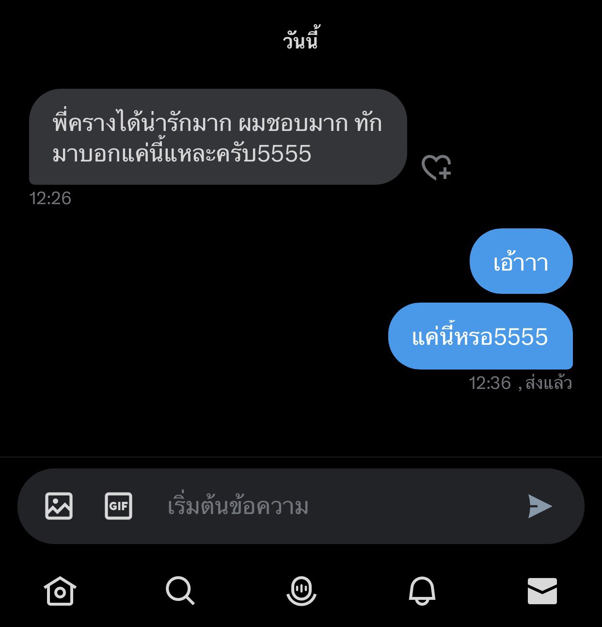 Ploy 🧁 (@ployploy_wp) / Twitter