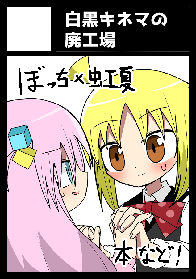 まえまえ@Skeb on Twitter: "c102申し込みました！受かったら頑張りたいです！"