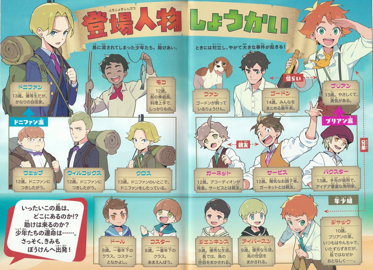 芦辺 拓 on Twitter: "そんなときはぜひこの本で！ https://amzn.asia/d/2OyjBz2 #Amazon @Amazonより"