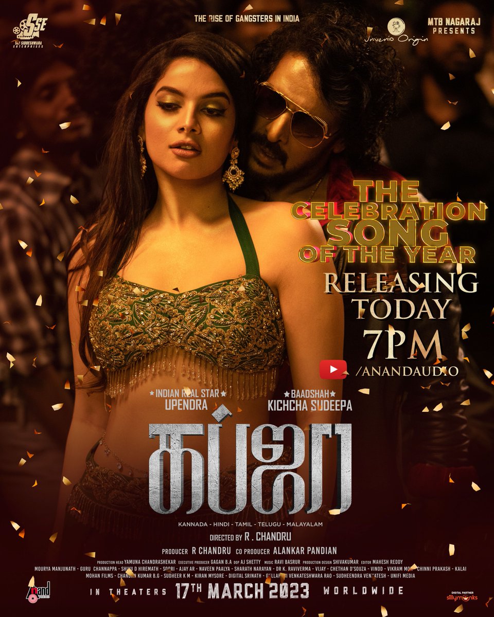 Chennaivision On Twitter “the Celebration Song Of The Year” From Kabzaa Releasing Today At 7