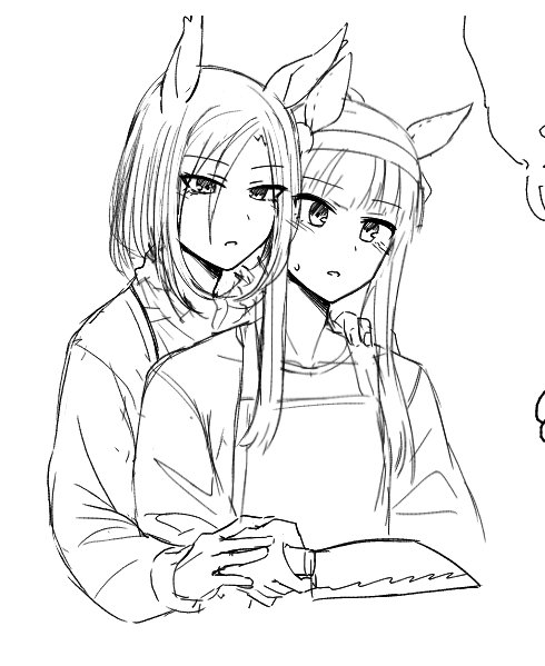 「スズグル尻尾ハグまんが-再- 」🦆すがも🦆(OMAGUS)の漫画