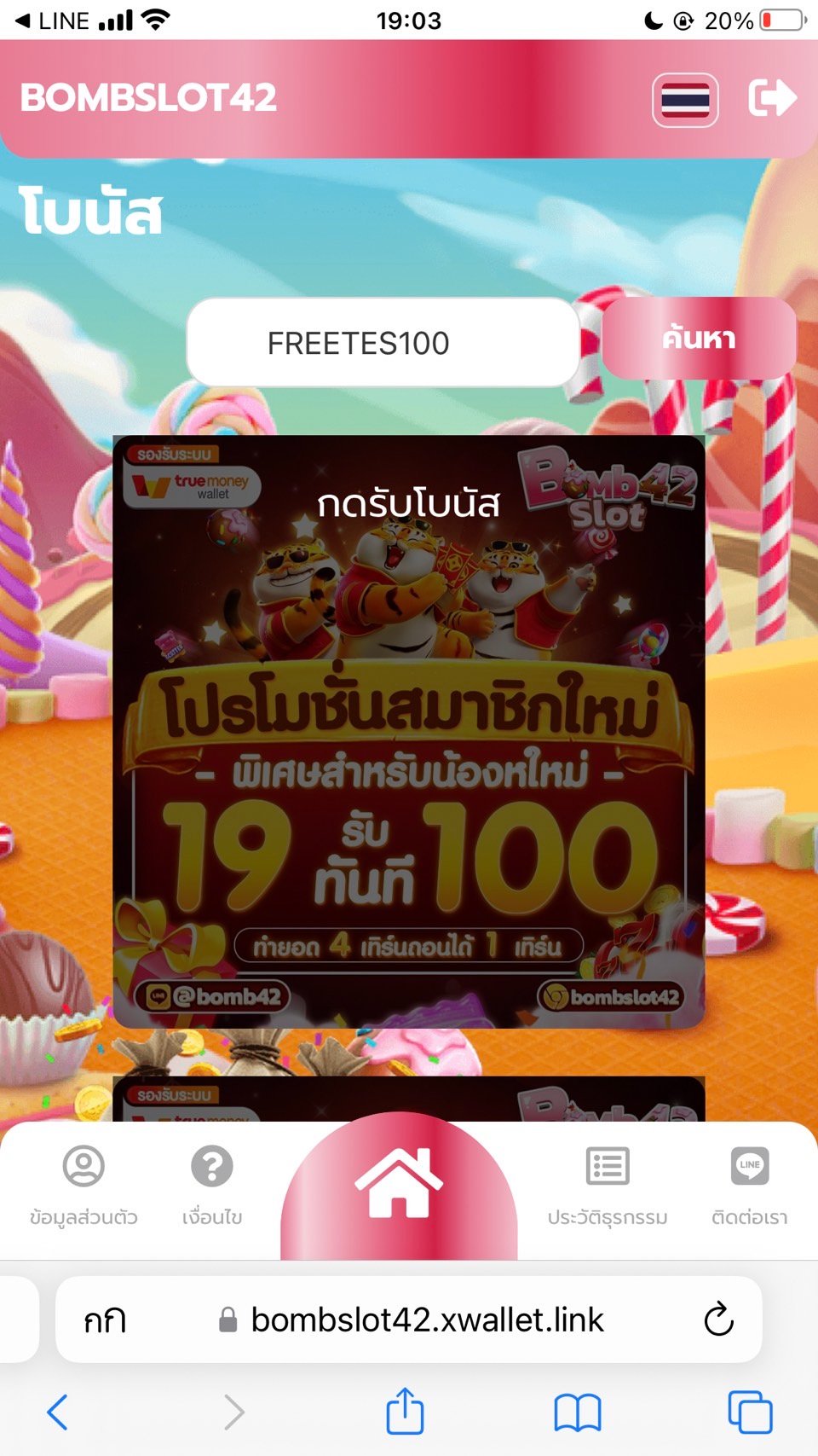 เครดิตฟรี pgslot42 (@pgslot42) / Twitter