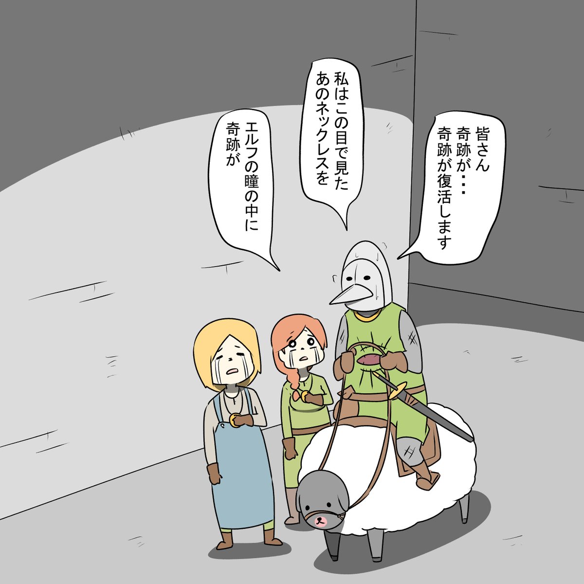 「この世界で初めて役に立った異世界転生者 」Mr.A/日曜日：西す-13bの漫画