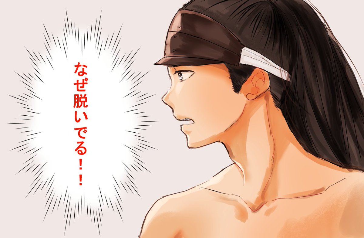 平八のtwitterイラスト検索結果 古い順 。