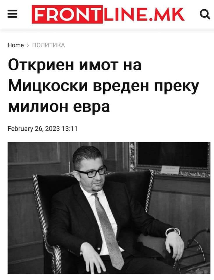 Фортификација On Twitter Rt Mkdprolet Људина Mickoskihm 👏 Кога ќЕ