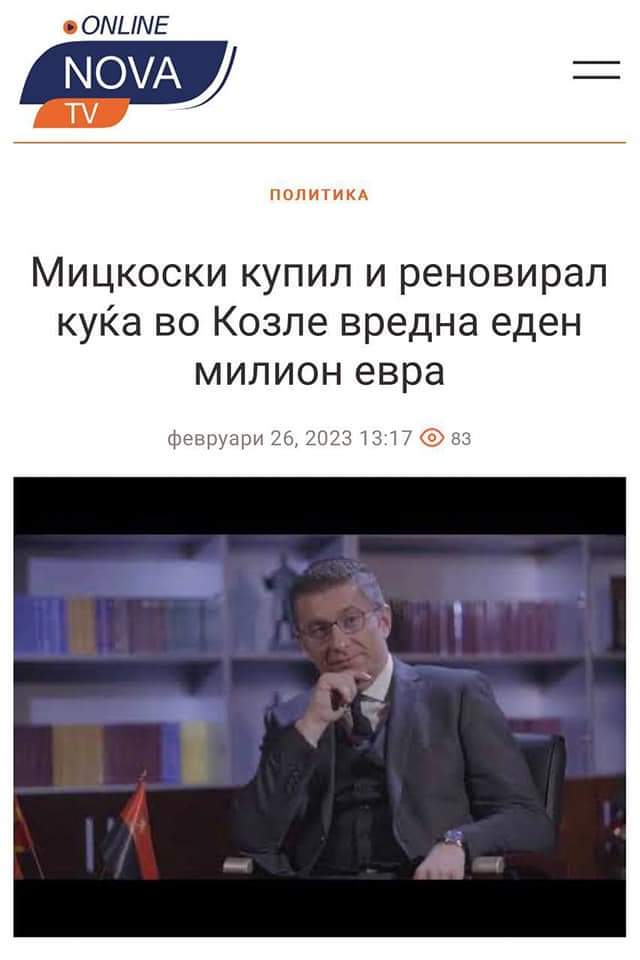 Фортификација On Twitter Rt Mkdprolet Људина Mickoskihm 👏 Кога ќЕ