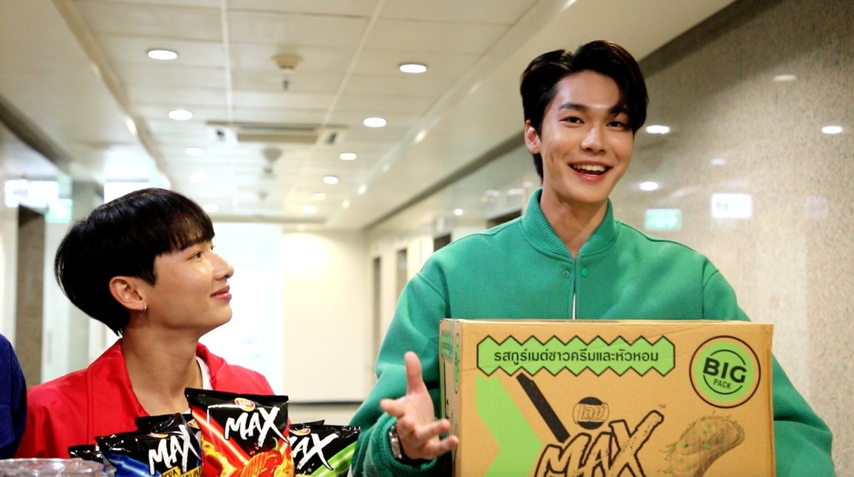 Project Alpha on Twitter: "เลย์แมกซ์ น้ำพร้อม ไปให้กำลังใจน้อง ๆ กันเลยดีกว่า~ @Tawan_V ...