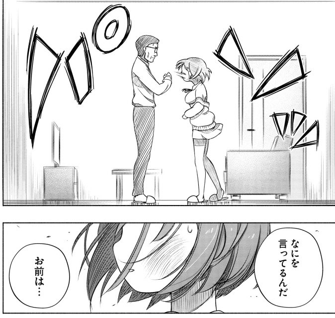 休みたいです | 無能なボンブ@ITエンジニア さんのマンガ | ツイコミ(仮)