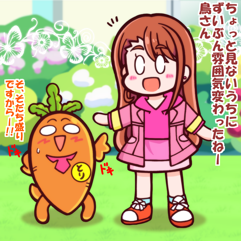 「変身楽しみ☆ましろさん! | うっかり特捜ギャリバン #pixiv https://t.co/tTc7Q2AwTn 」うっかり特捜ギャリバン（のんびりモード）の漫画