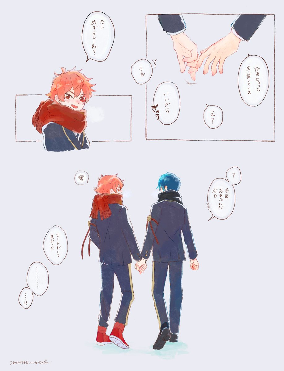 エスデュ「つかの間の / エスデュ 🚢フェスの幻覚! #twst_BL https:/」めもしの漫画