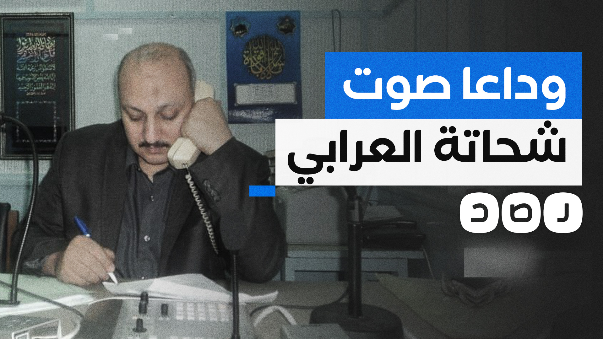 Wafaa Othman (@WafaaOt12096423) / Twitter