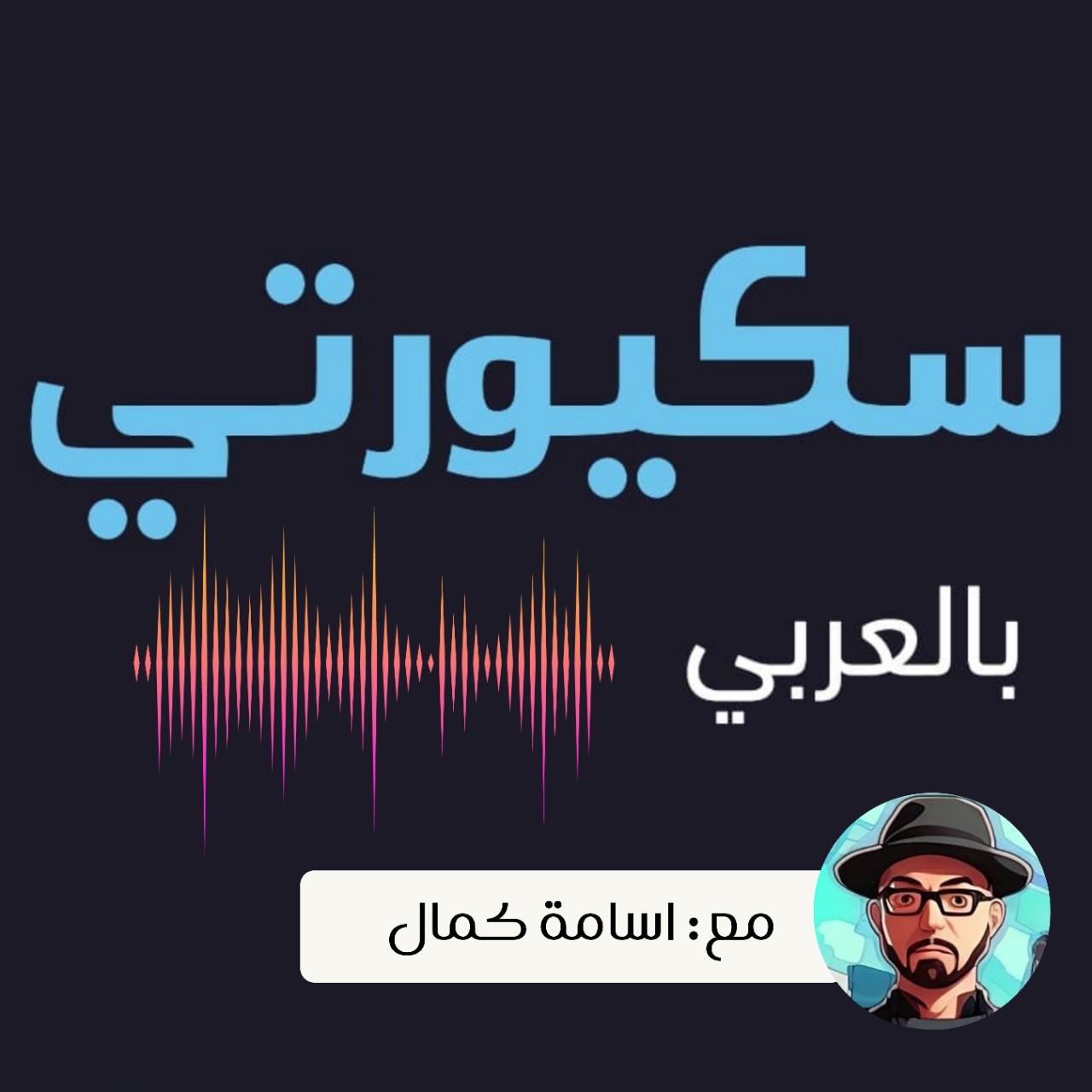 Ebrahem Hegazy (@Zigoo0) / Twitter