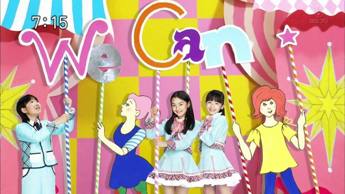 We Can☆47 オープニング https://t.co/3gQCfVqV47 #WeCan #花坂椎南 #wecan #花坂椎南 MAGMOE @themagmoe