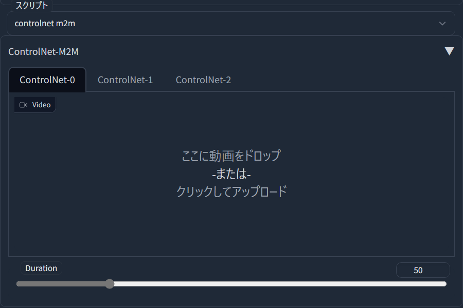 Lu:Na:Clock（AI術師） on Twitter: "更新でsd-webui-controlnetにControlNetを通してAI動画を生成する機能が追加されていました 引用先の ...