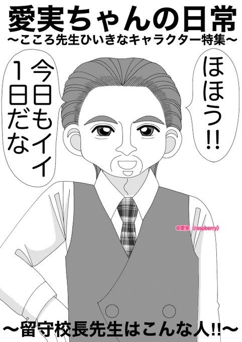 愛実（raspberry） (@raspberry1211) さんのイラスト・マンガ作品まとめ (479 件) - Twoucan