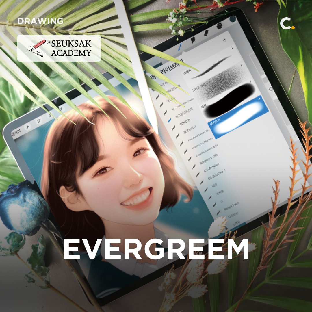 Coloso. / 콜로소 on Twitter: "#슥삭화실 x #콜로소 온라인 드로잉 클래스 OPEN🔥 📍사무엘- 탄탄한 기본기를 다지는 #연필 #크로키 http://bit ...