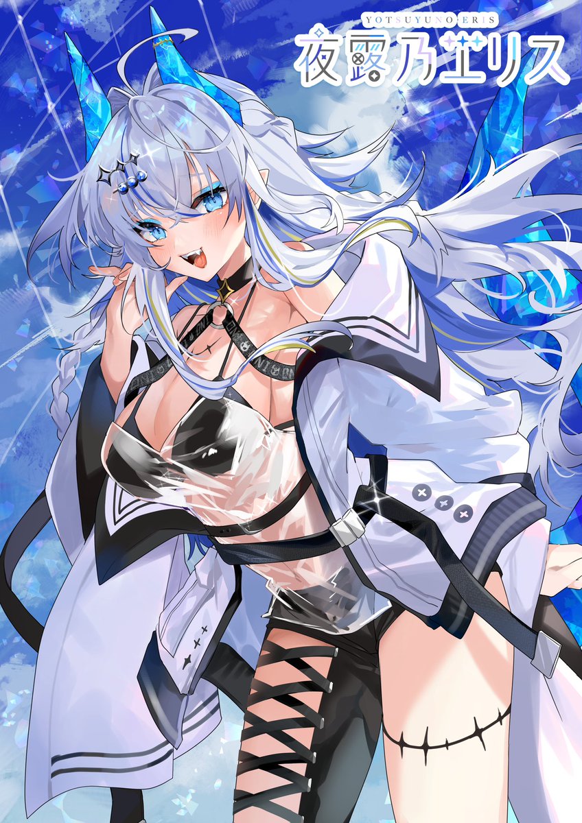 ゆきの on Twitter: "RT @ErisYty: 💠詳細💠 YouTube http://bit.ly/389LUJ4 FANBOX http://bit.ly/3uPLUpi ...