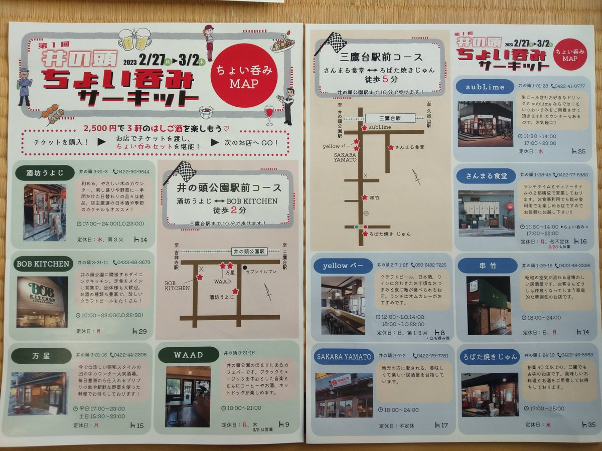 tanabe kenji(@megabecky) - Twilog (ツイログ)