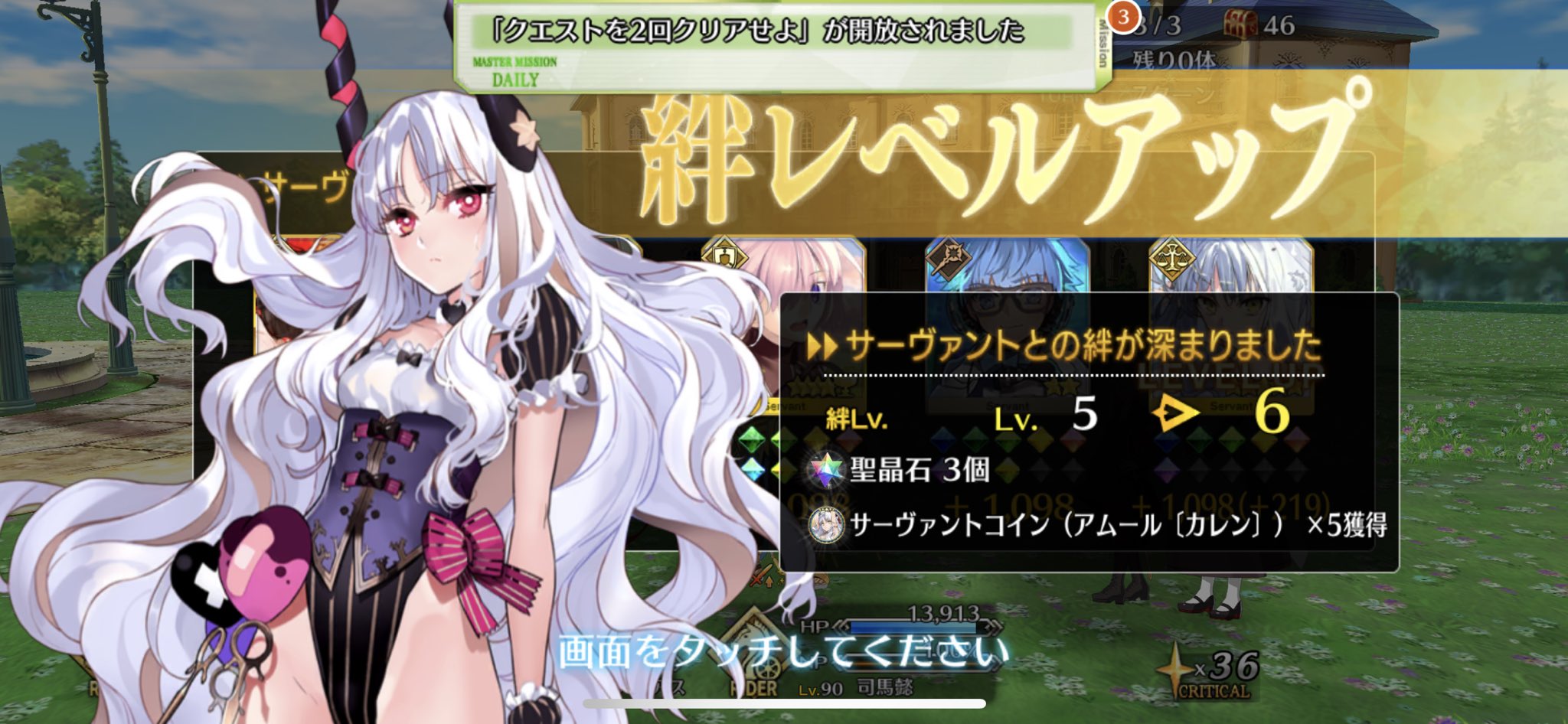 たかけえん (@fgo_takaken) / Twitter