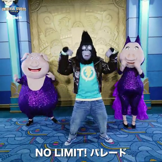 マスターニャーダ🌏 on Twitter: "RT @USJ_Official: \#NOLIMITパレード 開幕／ パークの仲間でダンスリレー🎉 ラストは、SING🎶 初めてシアターを ...