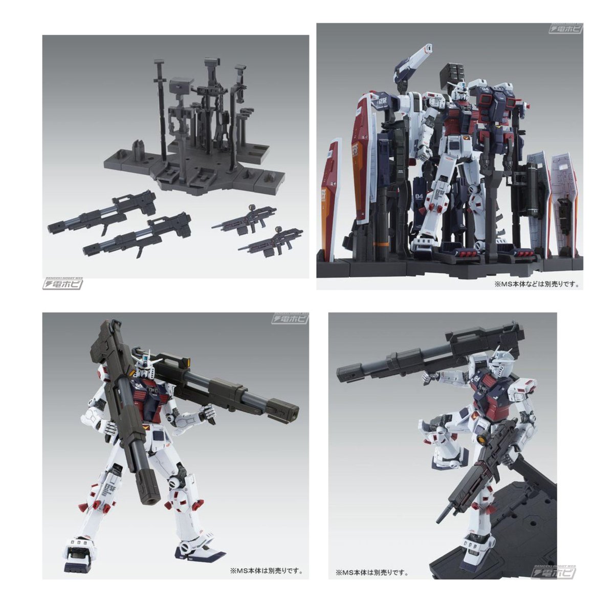 世良 こうてつ on Twitter: "RT @hobby_magazine: 『ガンダム サンダーボルト』最終決戦時を再現できるフルアーマー・ガンダムとサイコ・ザクのMGガンプラが再販 ...