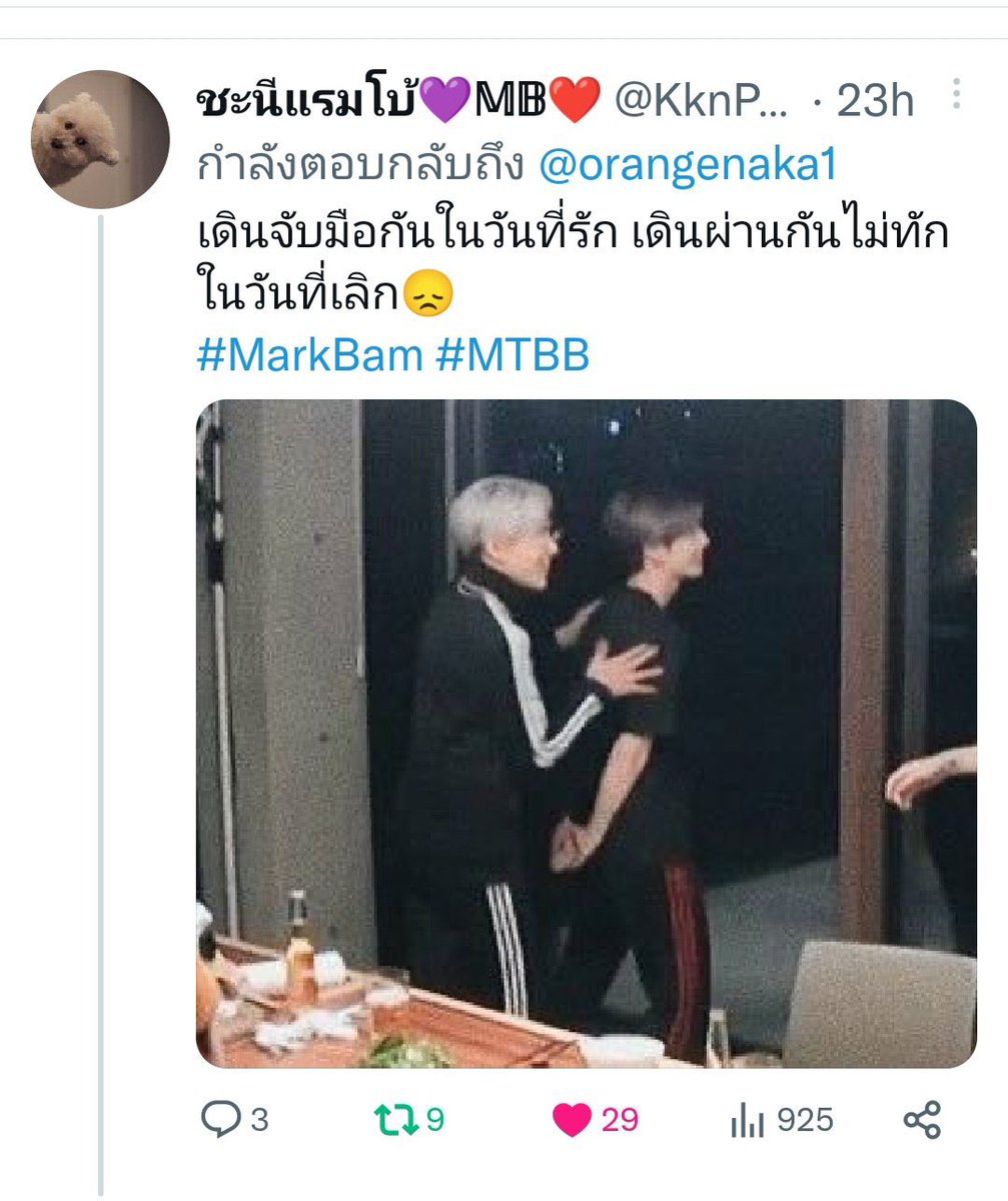 Orange X MARKTUAN🐰MTBB ️💜💚IGOT7 on Twitter: "รับรางวัลเด้อสู @KknPumpuy @enenpanpan @xcviibb11 ...