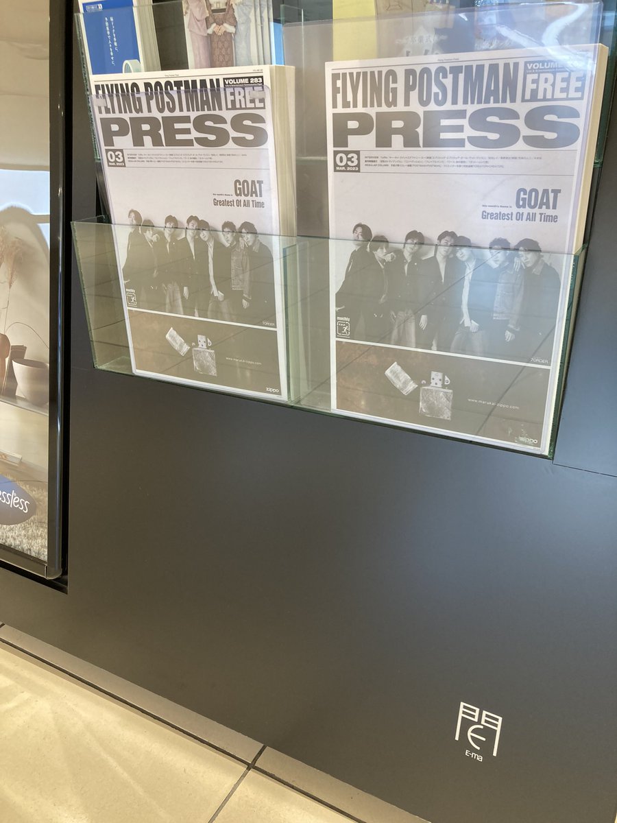 FLYING POSTMAN PRESS（フライングポストマンプレス）(@fpp_official) - Twilog