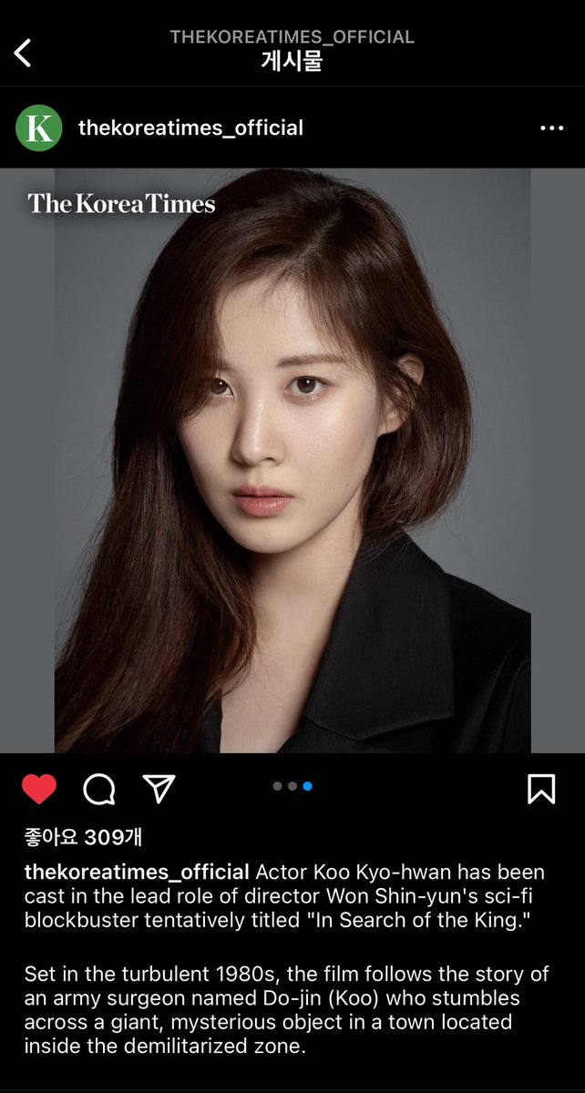 Twinkle 시리우스 on Twitter: "2023.02.22 The KoreaTimes Instagram : https ...