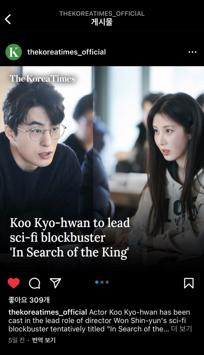 Twinkle 시리우스 on Twitter: "2023.02.22 The KoreaTimes Instagram : https://instagram.com/p ...