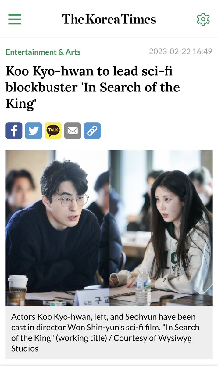 Twinkle 시리우스 on Twitter: "2023.02.22 The KoreaTimes Instagram : https://instagram.com/p ...