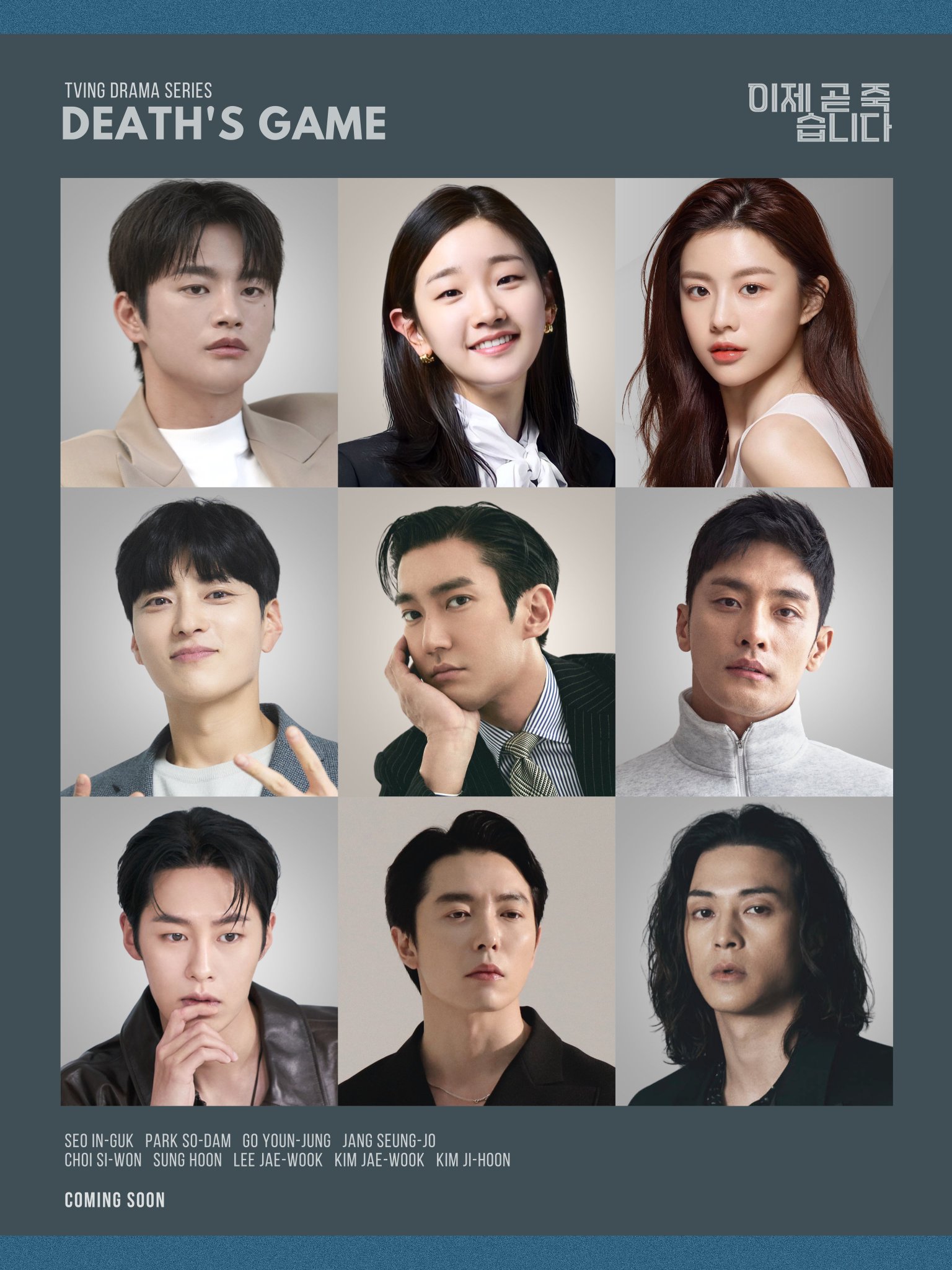 K-Drama Menfess on Twitter: "•kdm• Upcoming drama Death's Game, who's excited? https://t.co ...