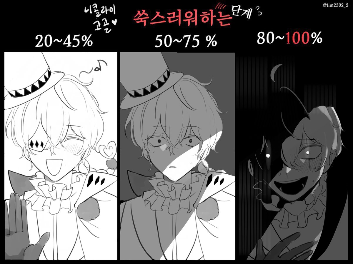 신뢰커미션 카레 On Twitter Rt Dd Bsd 부끄러운 고고리