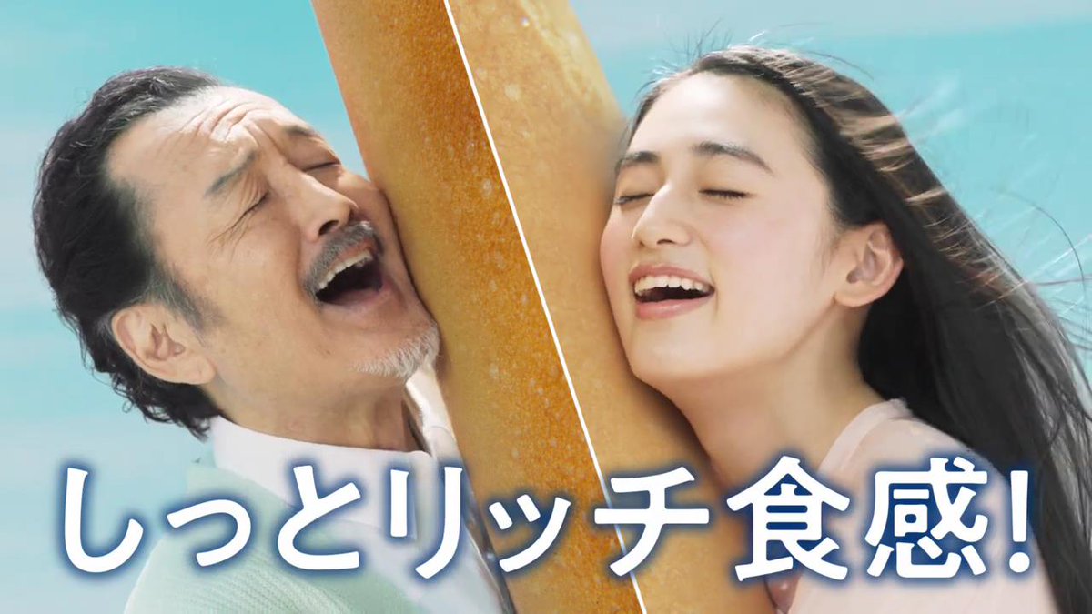 動画NOW on Twitter: "吉田鋼太郎 八木莉可子 が出演する ファミリーマート のCM 「はじめての生コッペパン」篇。 https://douganow.jp/archives ...