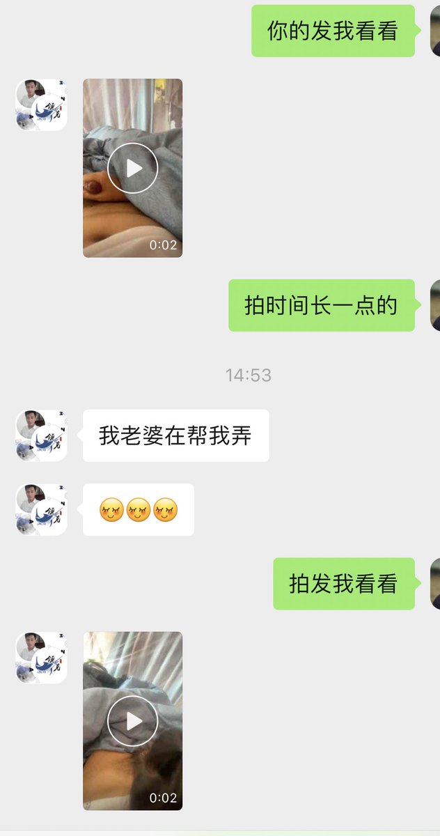 Cc On Twitter 广州大叔又发视频来勾引我了 老婆来大姨妈不能插,只能叫老婆帮自己边口边打出来