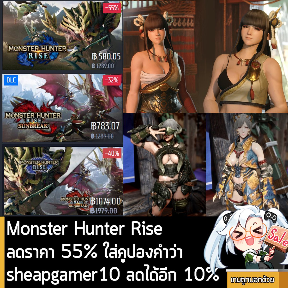 เกมถูกบอกด้วย on Twitter: "https://gamersgate.com/games/?query=monster+hunter+rise&aff ...