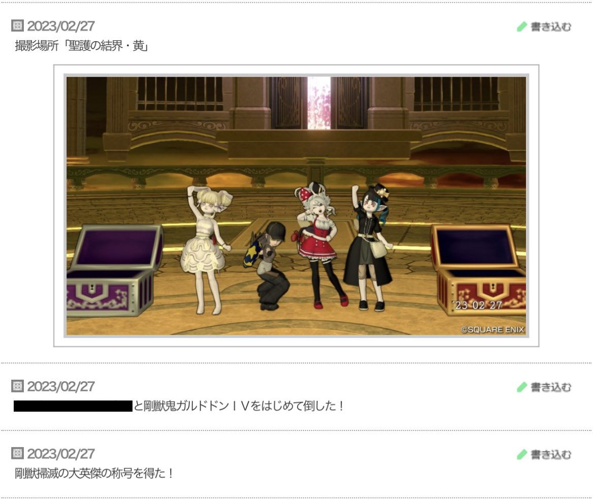 ℝ𝕒𝕟𝕣𝕒𝕟 on Twitter: "ガルドドン4🦍(魔戦・デス・海賊・賢者)勝てた～！！ https://t.co/lPJvv7U3HC" / Twitter